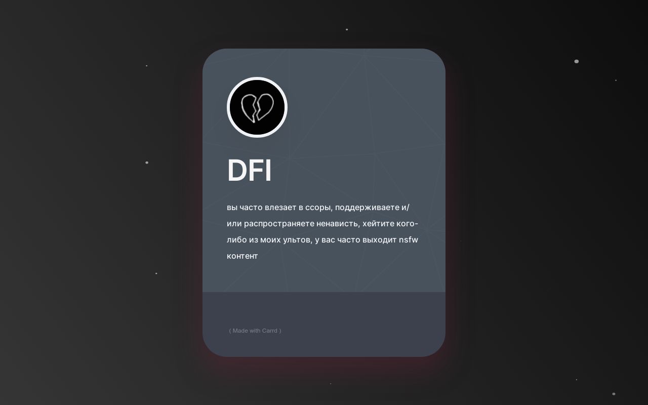 DFI